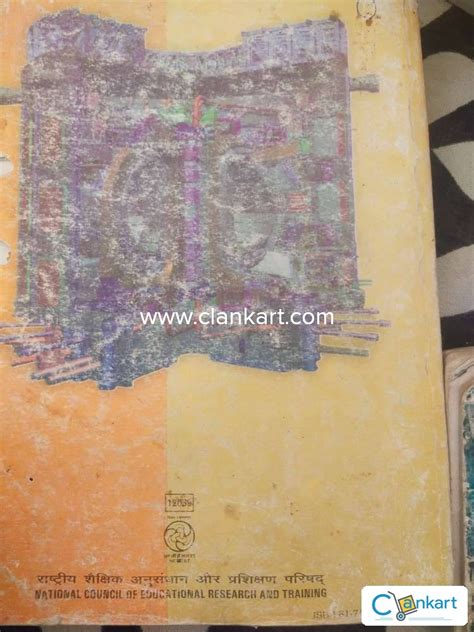 Buy Ncert Physics Part 1 Class 12 Book In Good Condition At