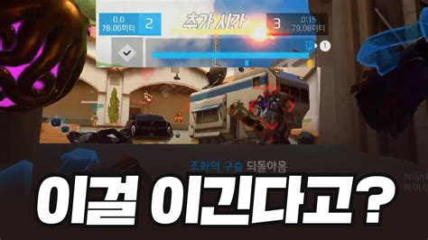 무호흡 딜 젠야타 오버워치 쪼낙 Youtube