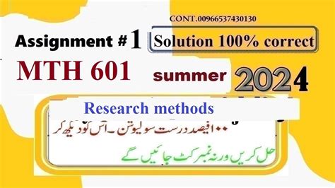 mth 601 assignment 1 solution summer semester 2024 mth601 assignment 1 solution summer semester