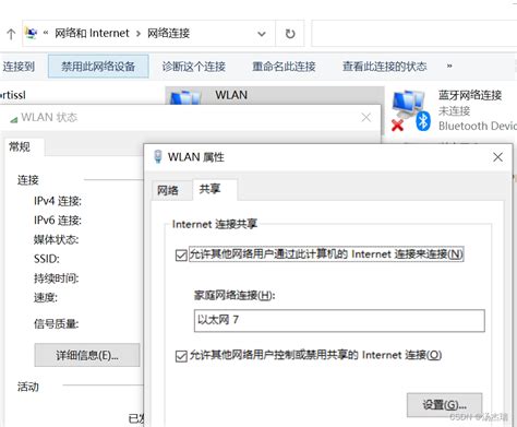 linux裸板开发（二） 开发板连接外网络 裸板以太网ping通 csdn博客