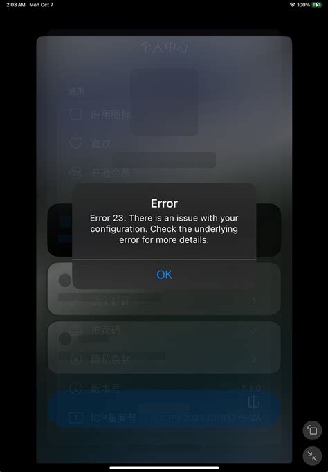 有ios18的同学吗可以帮忙测试个ios应用吗 开发调优 LINUX DO 有ios18的同学吗可以帮忙测试个ios应用吗 开发调优 LINUX DO