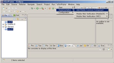egovframework dev2 imp editor mobile common component [egovframe]