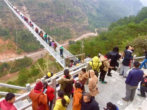 玉林都峤山玻璃桥景区 玉林玻璃桥景区 容县都峤山玻璃桥 大山谷图库
