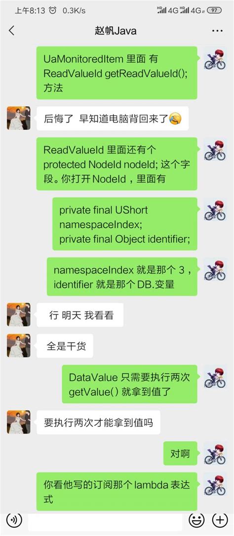 现在java这么卷了吗？博士只能拿5000 nga玩家社区