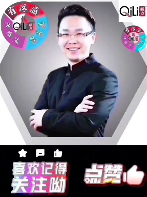 坐骨神经痛，腰腿痛 颜面头骨松动术快速治好 Youtube