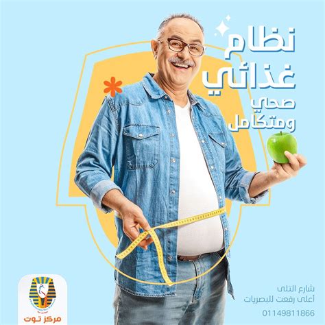 Mohammad Aref On Linkedin Medical Digital Design Work Photoshop
