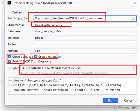 Datagrip导出postgresql的sql文件datagrip 如何导出sql 脚本 Csdn博客 Datagrip导出postgresql的sql文件datagrip 如何导出sql 脚本 Csdn博客