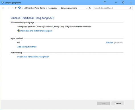 Add Remove And Change Display Language In Windows Page Tutorials