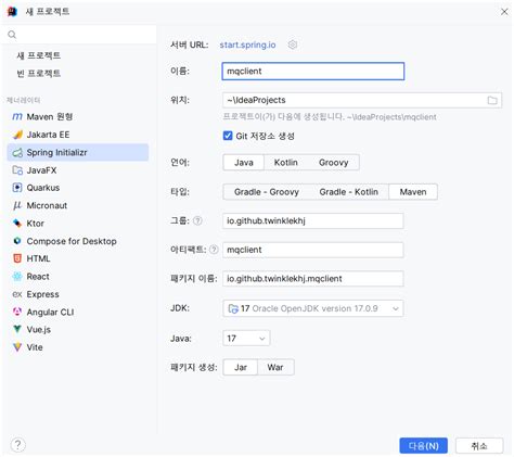 [spring boot] activemq 2 spring boot에서 activemq 사용하기