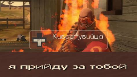 ТФ2 это реальная игра Youtube