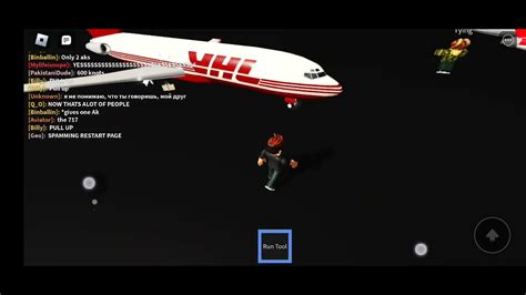 B727 Sight 1 Youtube