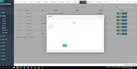 自己写的一套应用管理系统（包含一套app系统，一套后台web管理系统《包含android接口和后台调用接口》）应用管理系统代码 Csdn博客