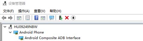 adb一一设备管理器中存在adb端口，但是cmd指令adb devices查询不到的解决方法 安装adb cmd查看没反应 csdn博客