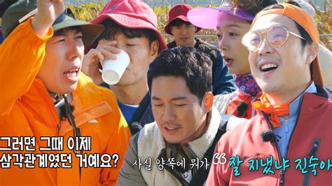 “양쪽에 뭔가가 ” 장혁 김종국 X맨 시절 폭탄 발언 Youtube