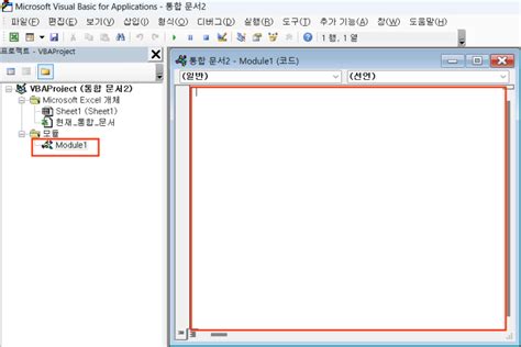 전 국민 코딩 시대 엑셀 Vba 기초 1 비주얼 베이직visual Basic 개론 네이버 블로그