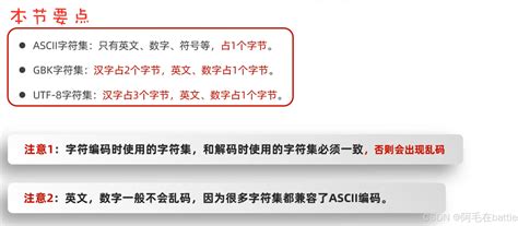 Java技术难点——常见的字符集java 主流的字符集 Csdn博客