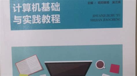 Ascii码表中 字符 A 的ascii码值为97 那么字符 F 的ascii值是 题海