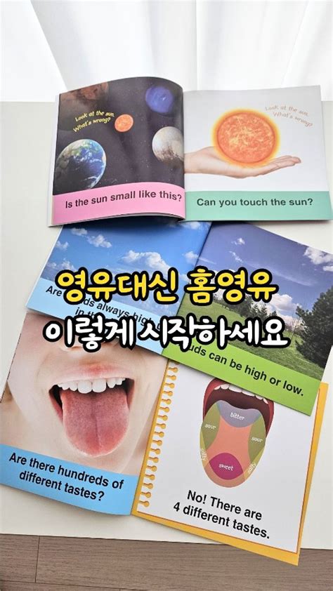 아윤맘💗 엄마표놀이학습ㆍ육아템큐레이션 📍주간 학습 루틴표 필요하실까요¿¿ 이제 유치원 입학까지 반 년 밖에 안 남았어요 슬슬 유치원 설명회 공지도 뜨더라고요 아직은