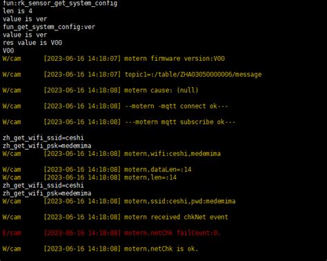 嵌入式linux开发 集成日志 嵌入式系统日志库 csdn博客