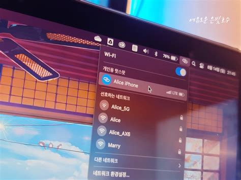 스마트폰 테더링으로 노트북 태블릿 인터넷 연결하기갤럭시 아이폰 네이버 블로그