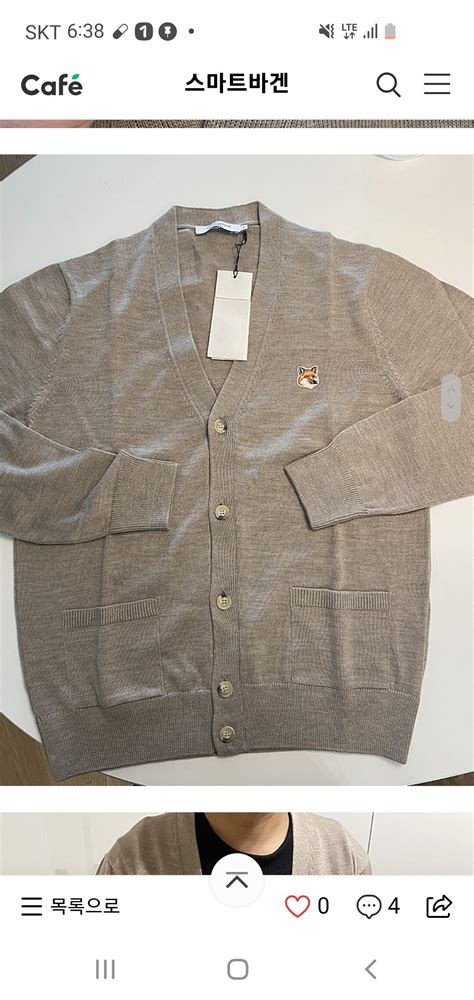 가디건 패션 에펨코리아