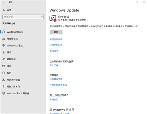 Win10 已撥號連線 網路狀態顯示未連線 Microsoft Qanda
