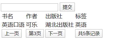 使用纯JavaScript实现翻页的功能 js翻页效果的实现原理 CSDN博客