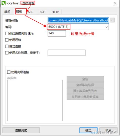 navicat to mysql存储表情符报错‘ xf0 x9f x98 x97 xf0 x9f ‘ for column