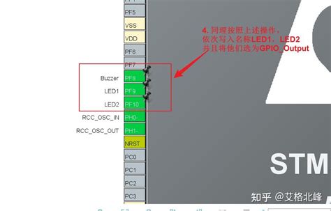 Stm32f407 Cubemx Gpio 输入输出实战 知乎
