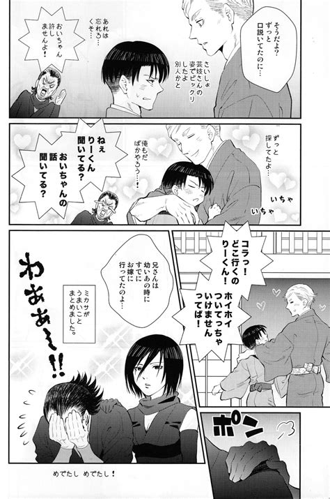 [oyaji father ] hatsukoi no kimi aot dj [jp] {hotaruwibu scan