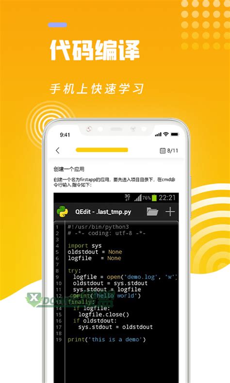 猿编程python Python编程猿 Csdn博客