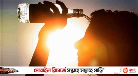 দিনের তাপমাত্রা বাড়ছে আরও বাড়ার আভাস