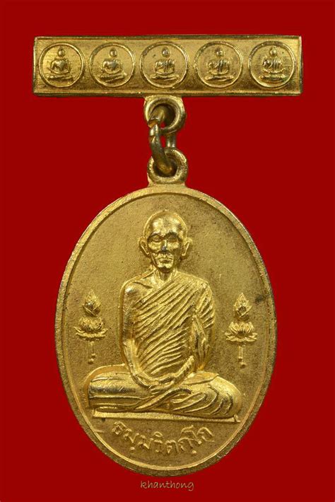ʕ•́ᴥ•̀ʔっ เหรียญเจ้าคุณนรฯ น ว ม ดอกบัว2ข้าง ปี2515 กะไหล่ทองพร้อมแถบเข็มกลัดกรรมการ ตอกโค๊ต