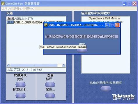 LabVIEW与泰克示波器结合 构建更强测试系统 知乎