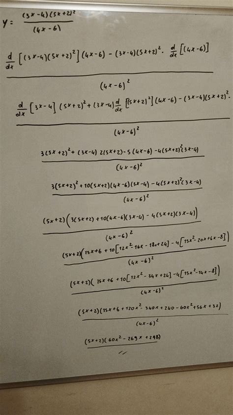 Need Help With This Derivative R Calculus