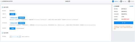 使用DTS实现Oracle到MySQL数据迁移 解决方案实践 百度智能云