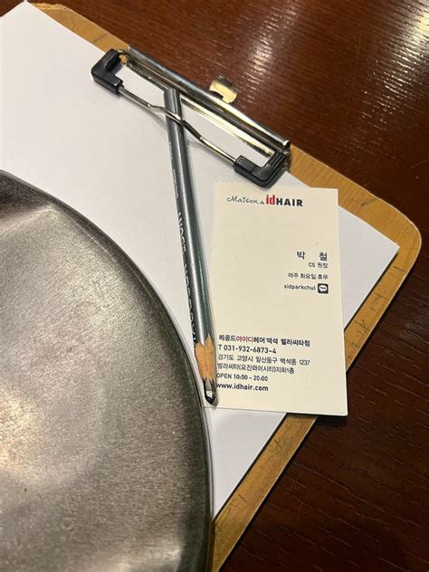 일산 미용실 추천 아이디헤어 백석 벨라시타점 박철원장님 네이버 블로그