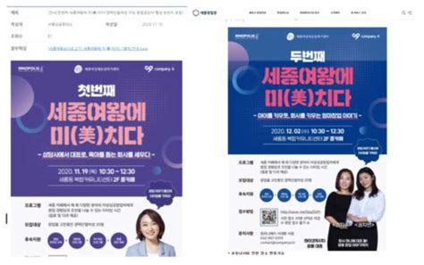 보고서 과학벨트 기능지구 액셀러레이팅 지원사업세종