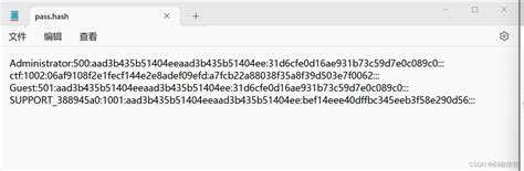 buuctf靶场[crypto]windows系统密码、信息化时代的步伐、凯撒？替换？呵呵 、萌萌哒的八戒、权限获得第一步、世上无难事、old