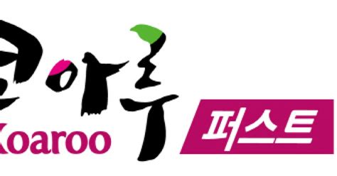 산업단지 인근 수요자들 소형 아파트 선호 충주 코아루 퍼스트 기대감 ↑