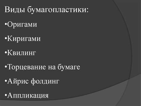 Развитие пространственно образного мышления у обучающихся презентация