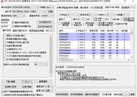 51单片机开发自学第一课 keil5p1 0 多少 csdn博客