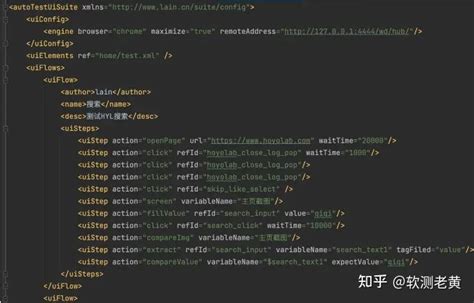 selenium webui 自动化测试框架 知乎