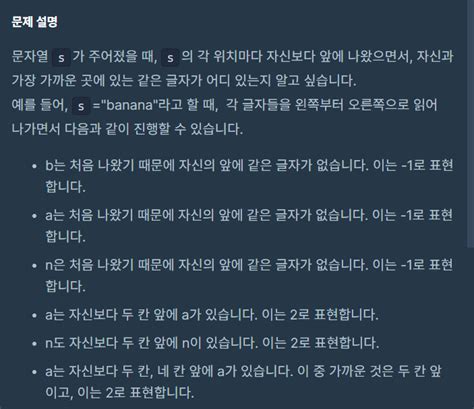 프로그래머스 프로그래머스