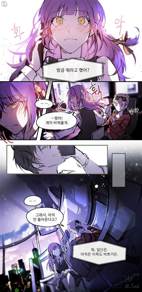 X 캐릭터 일러스트 캐릭터 아트 만화가