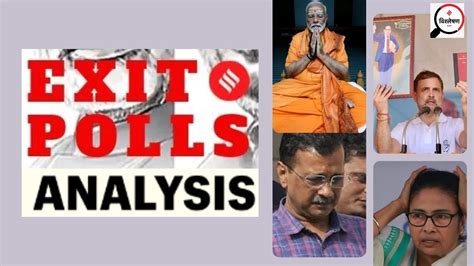 Lok Sabha Chunav Exit Poll 2024 Lok Sabha Election Lok Sabha Election