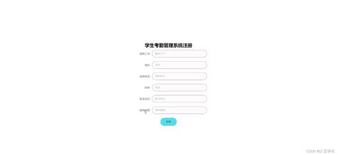 Java计算机毕业设计 学生考勤管理系统 计算机（附源码、数据库）java学生考勤系统 Csdn博客