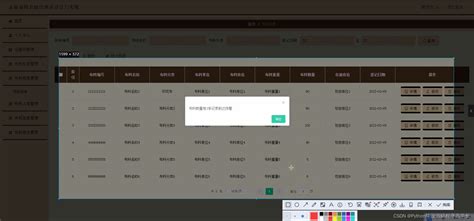 Python计算机毕设【附源码】永俊布料仓储管理系设计与实现（djangomysql论文） Csdn博客