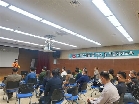 군산시보건소 심폐소생술 교육 등 응급처치교육 10월까지 실시