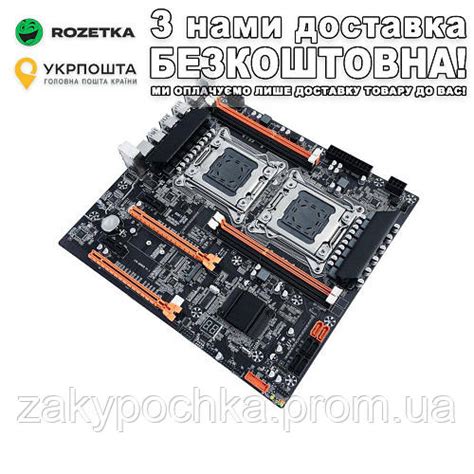 X79 Pro LGA2011 память до 32G поддержка E52680 для Xeon Материнская ...